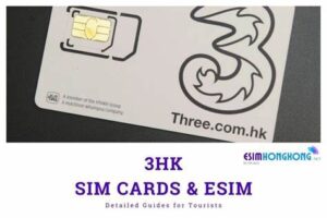 3HK DIY 手机卡资费情况、优缺点、常见使用问题 – Roamsim.net – 漫游侠